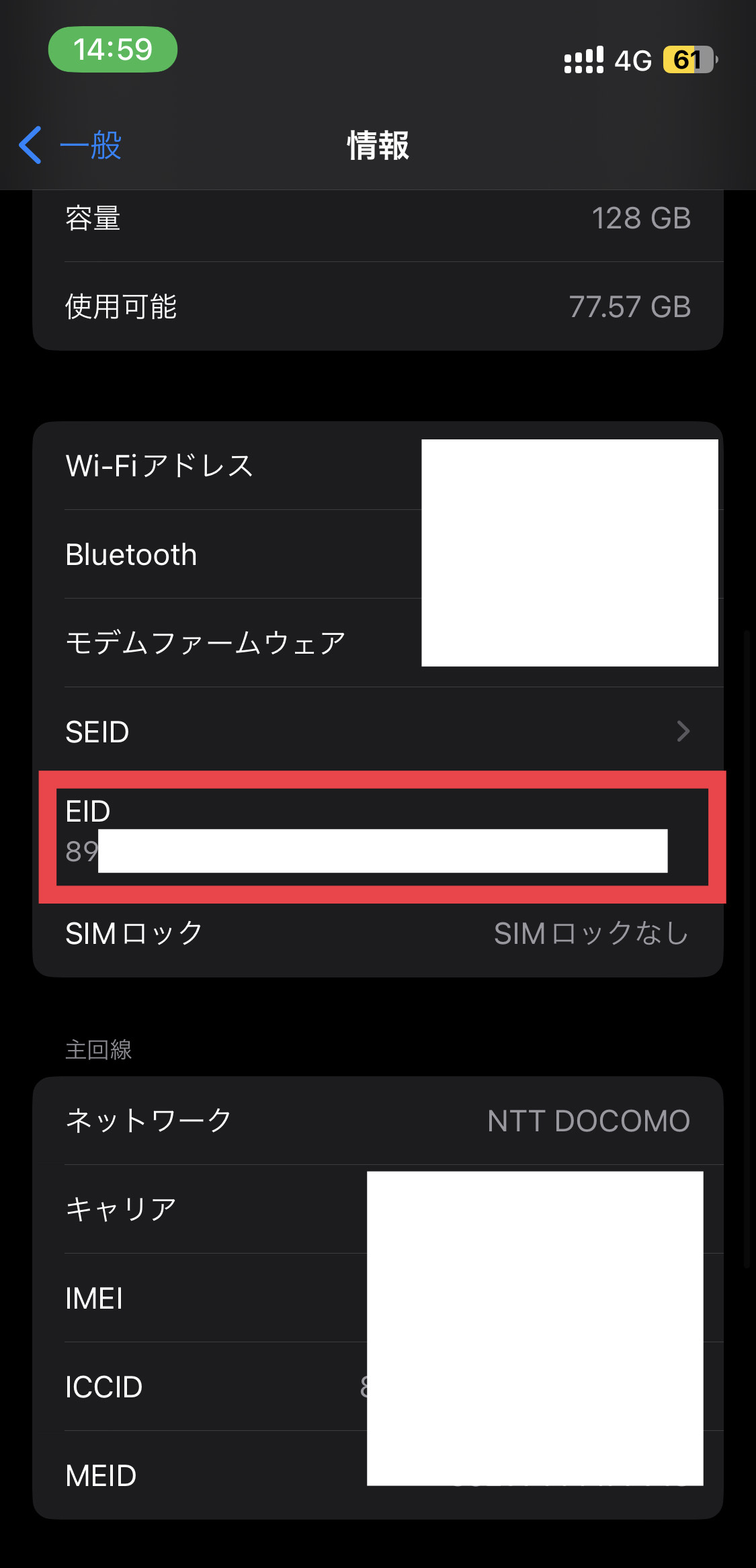 【23年9月最新】eSIM対応機種まとめ【iPhone・Android一覧】 | eSIM"超"入門ガイド